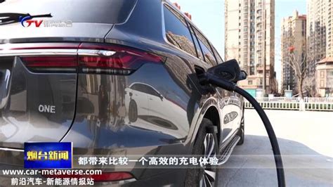 电车福音！2025年我市将建成5万个充电桩 Carmeta
