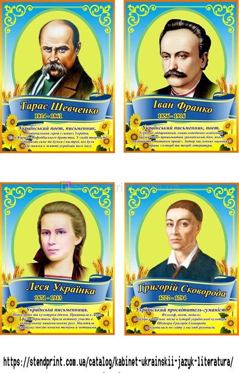 Письменники і поети