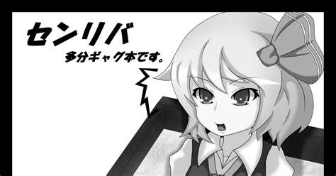 東方 東方想七日2応募しました 祖父千里のイラスト Pixiv