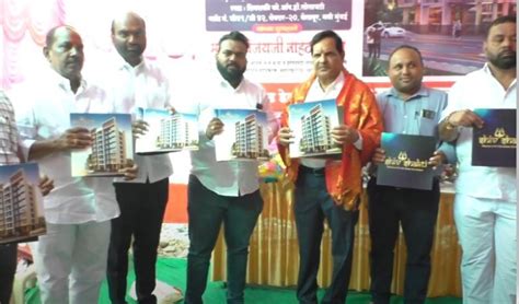 Minister Vijay Nahata Inaugurated The Redevelopment Work Of A Society