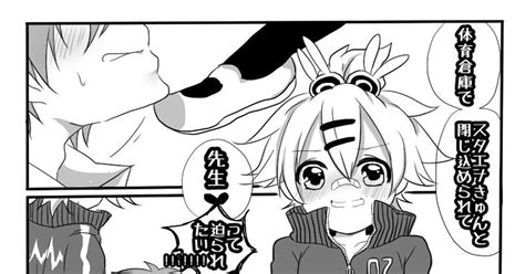 鏡音レン 通販おしらせ＋らくがきlog 瀬川銀河のイラスト Pixiv