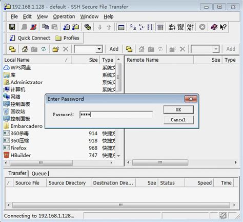 Linux服务器远程管理linux 远程管理 Csdn博客