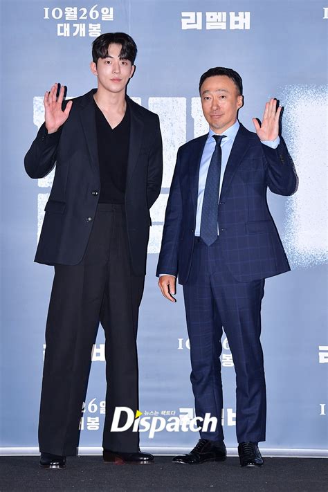 남주혁 이성민과 브로맨스…오히려 감정을 덜어내야 했다 리멤버 디스패치 뉴스는 팩트다