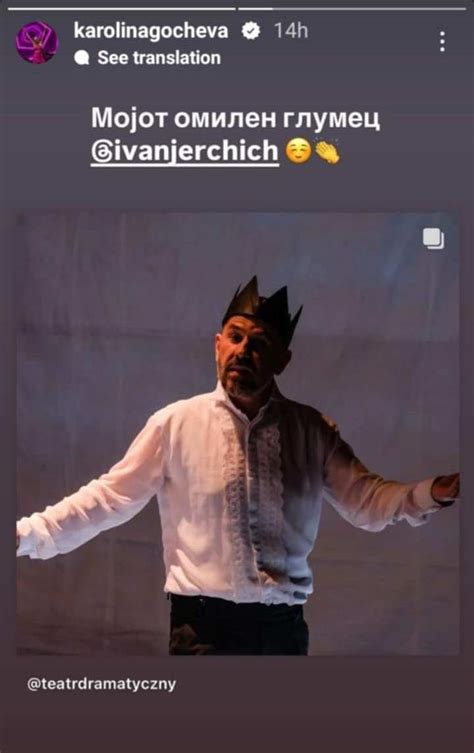 Каролина Гочева јавно го пофали зетот од сестра „Мојот омилен глумец“ фото Вистина мк