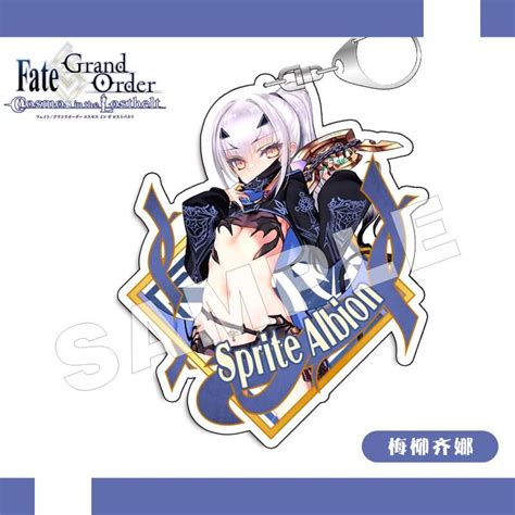 Fate Keychain Fgo Acrylic Pendant Demon Lan Obalong Morgan Gao Yang
