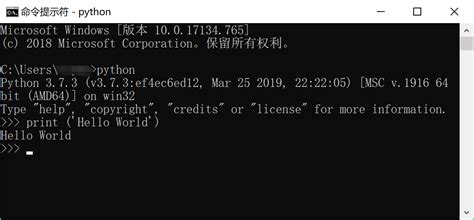 编程学习 python 入门指南