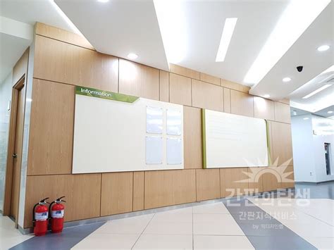 신일교회 사각 자석 게시판 타이틀형 주문 제작형 게시판 자석게시판 간판의 탄생 Signage Design Textured Walls Design