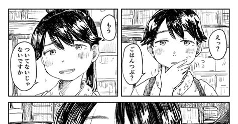 艦隊これくしょん コンプティークのあれ聴きました たるひのマンガ 漫画 艦これ 鳳翔艦隊これくしょん Pixiv