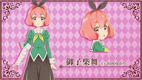 キャラクターpv 御子柴舞（cv田村ゆかり）【私の百合はお仕事です！】 Youtube