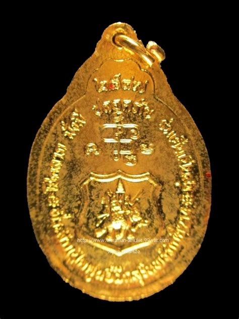 2 เหรียญหลวงปู่เจียมอติสโยรุ่นที่ระลึกเปิดศูนย์ฝึกสุรินทร์ภักดี214ปี2547เนื้อทองแดงกะไหล่ทองลงยา