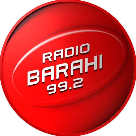 दादुरारुबेला खोप अभियानः फागुन १३ गतेदेखि संचालन हुने Radio Barahi