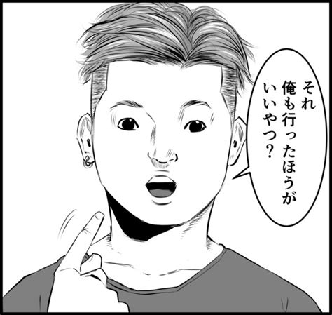 イラっとする言葉 15 長谷川和志 さんのイラスト ニコニコ静画 イラスト