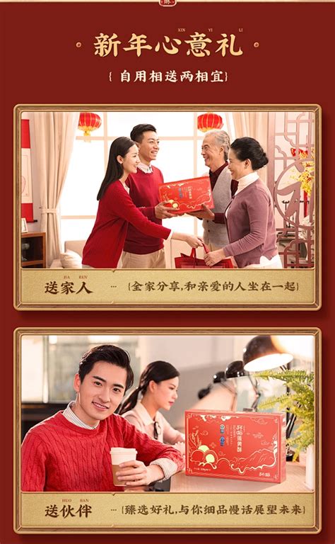 轩妈家蛋黄酥6枚 红豆味雪媚娘糕点点心小吃休闲食品年货送礼零食 天猫 花瓣网