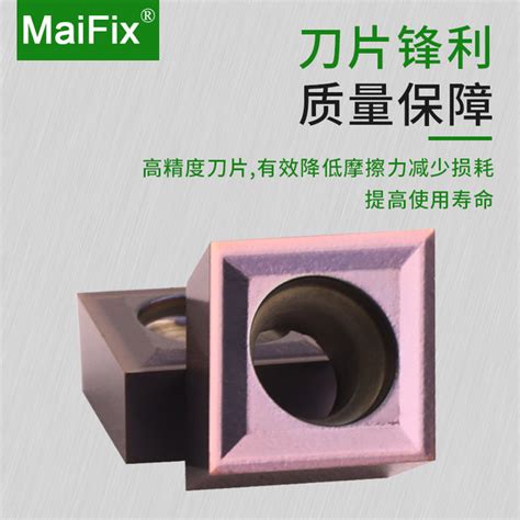 MaiFix CNC Stainless Steel Turning Blade Rhombus Steel Parts Stainless