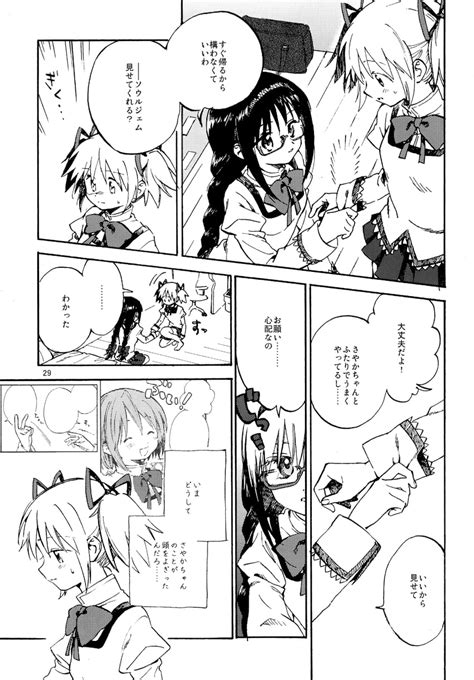 Akemi Homura Kaname Madoka And Miki Sayaka Mahou Shoujo Madoka