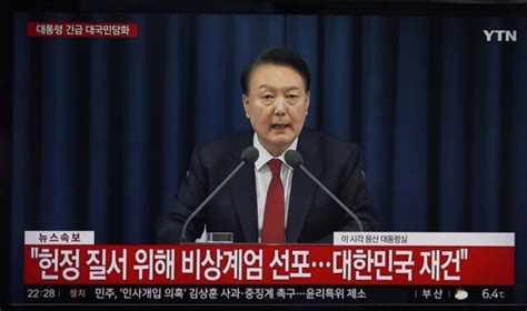 탄핵 앞두고 2선 후퇴 주장 국민의힘 정치 공작