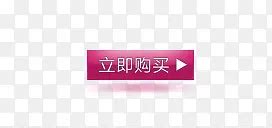 立即购买PNG图片素材下载 图片编号qeznjzje 免抠素材网