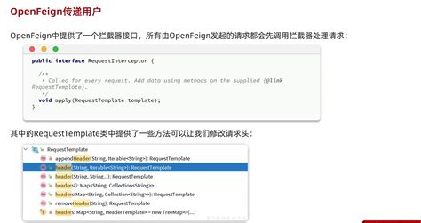 黑马程序员2024最新springcloud微服务开发与实战 个人学习心得、踩坑、与bug记录 Day4 腾讯云开发者社区 腾讯云