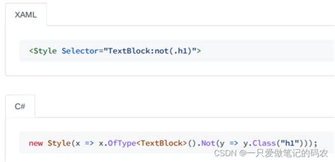【c】跨平台ui库avalonia的学习笔记（上）c Ui库 Csdn博客