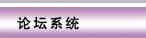 广州冠达物流有限公司