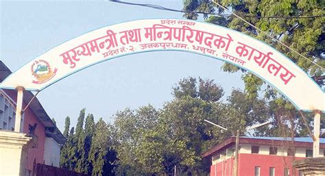 Khojvani News Portal From Madhesh Pradesh Khojvani