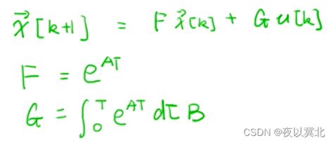 现代控制理论 大范围渐近稳定的初始状态 csdn博客