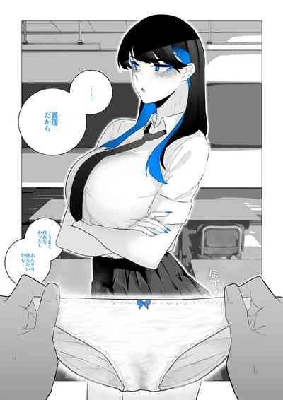 Machida9 Nhentai Hentai Doujinshi And Manga