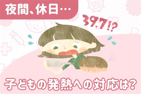 今どきの性教育ってどんな感じ？「包括的性教育」とは？｜国立病院機構高知病院・滝川稚也さんが語りました ココハレ 高知の子育て応援ウェブメディア