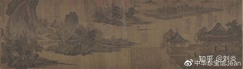 宋画全集惊艳亮相 知乎