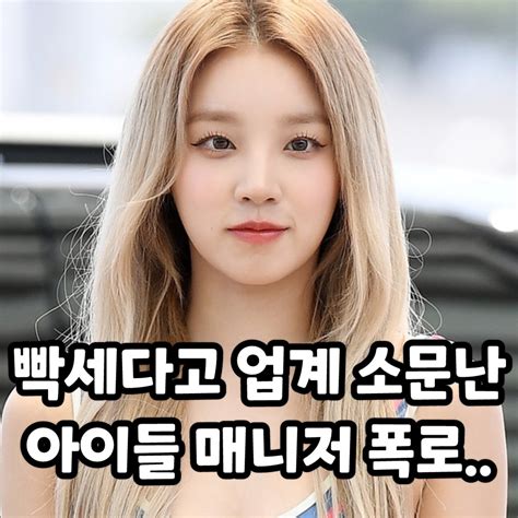 하라 다시 축복이 올 거예요ㅠㅠ 출처 혜진쓰 Instagram