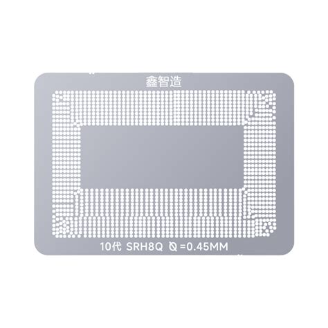 笔记本cpu 显卡植锡网标压低压4 5，6 7，8 9，10代，11代，12代 Amd可选择 单片装 鑫豆商城