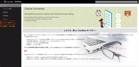 Oracle Java Gold Webkida