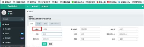 一张图解析fastadmin中的表格列表的功能 haimablog 博客园