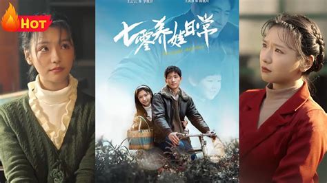 现代女医生穿越啦来到书中世界我竟成了悲惨女配在这七零年代来养娃霸道军爷归来娇娇七零美人俘获男主芳心在时光河流中收获幸福七零