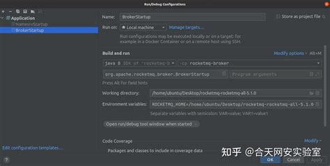 Apache RocketMQ 远程代码执行漏洞CVE 2023 37582 知乎
