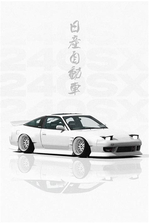 White Jdm Nissan S13 240sx Poster Picture Metal Print Paint By