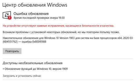 Обновление Windows вопросы и ответы 271