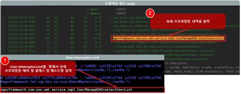 애플리케이션 모니터링 솔루션 Openmaru Cloud Apm