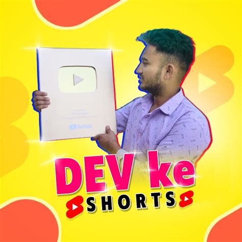 Dev Ke Shorts Youtube