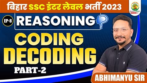 🔴ep 8 Coding Decoding Reasoning Bihar Ssc Inter Level Vacancy
