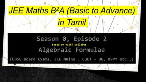 Jee Mathematics B2a In Tamil Season 0 Episode 2 Fundamentals Of Mathematics Algebraic