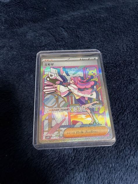 ポケモンカード ミモザ Sar ポケモンカードゲーム
