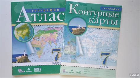 Контурная карта по географии 7 класс дронов распечатать