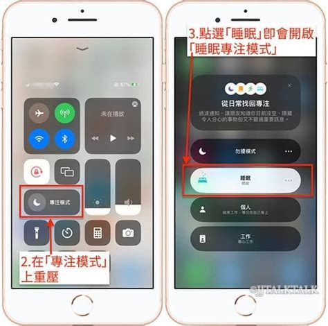 Apple Watch睡眠偵測設定，睡眠排程更改／關閉、手動開啟睡眠偵測功能