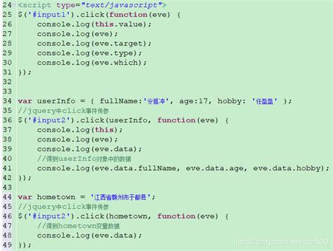 jquery中click事件传参 jquery click 设置事件传递参数 csdn博客