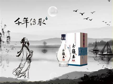 《鲁酒频道》介绍专题——鲁酒醉中国山东频道凤凰网