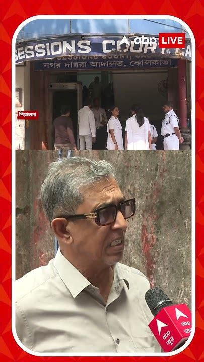 নিয়োগ দুর্নীতি মামলায় এবার বিজেপি নেতার বিরুদ্ধে চার্জশিট জমা Cbi এর Youtube