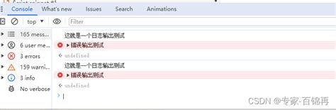 03 javascript学习：浏览器中执行 javascript 浏览器运行js脚本 csdn博客