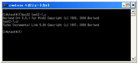 C言語 関係演算子