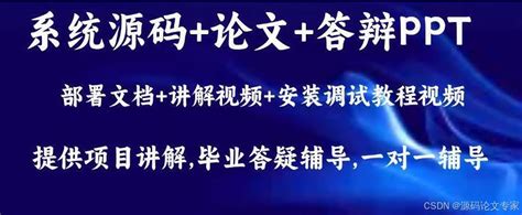 计算机毕业设计java在线网上图书超市购物网 Csdn博客